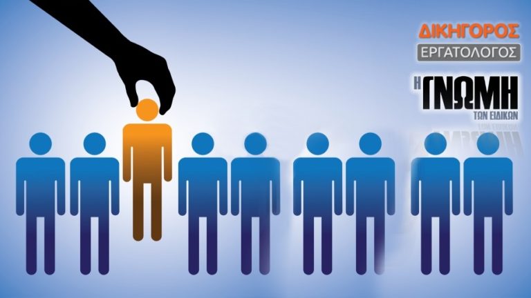 Home - ΔΙΚΗΓΟΡΟΣ ΕΡΓΑΤΟΛΟΓΟΣ | ΓΙΑΝΝΗΣ ΚΑΡΟΥΖΟΣ