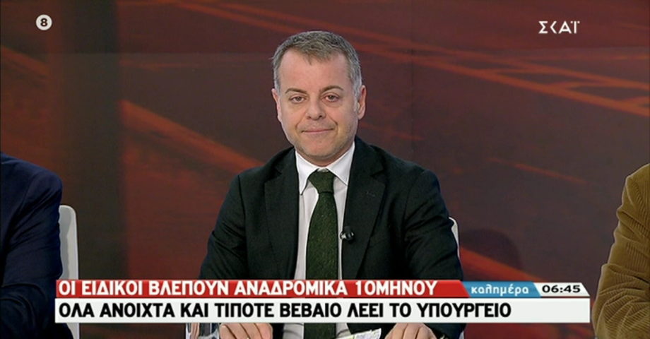 Η ΠΙΛΟΤΙΚΗ ΔΙΚΗ ΣΤΟ ΣτΕ: ΤΑ ΠΡΩΤΑ ΣΥΜΠΕΡΑΣΜΑΤΑ - ΔΙΚΗΓΟΡΟΣ ΕΡΓΑΤΟΛΟΓΟΣ ...