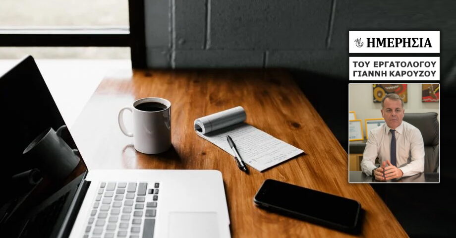 Γ. ΚΑΡΟΥΖΟΣ: ΟΙ ΠΡΟΫΠΟΘΕΣΕΙΣ ΩΣΤΕ ΜΙΑ ΣΥΜΒΑΣΗ ΟΡΙΣΜΕΝΟΥ ΧΡΟΝΟΥ ΝΑ ...