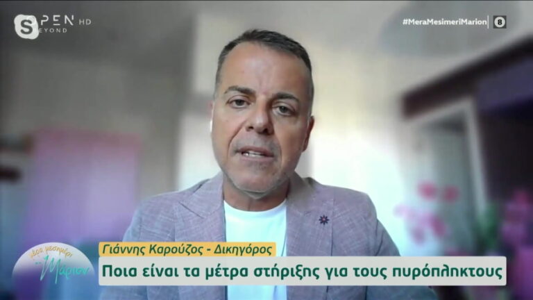 Home - ΔΙΚΗΓΟΡΟΣ ΕΡΓΑΤΟΛΟΓΟΣ | ΓΙΑΝΝΗΣ ΚΑΡΟΥΖΟΣ
