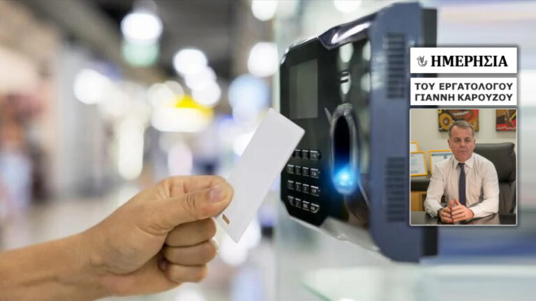 Home - ΔΙΚΗΓΟΡΟΣ ΕΡΓΑΤΟΛΟΓΟΣ | ΓΙΑΝΝΗΣ ΚΑΡΟΥΖΟΣ