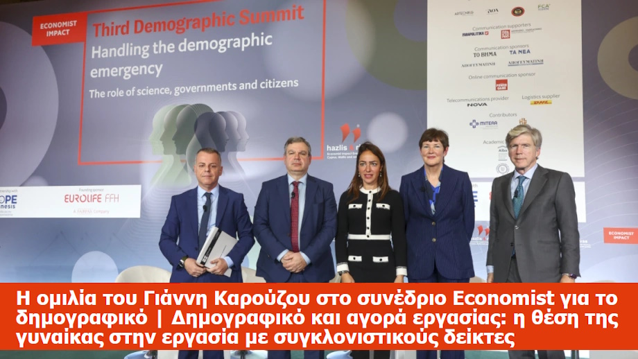 Home - ΔΙΚΗΓΟΡΟΣ ΕΡΓΑΤΟΛΟΓΟΣ | ΓΙΑΝΝΗΣ ΚΑΡΟΥΖΟΣ